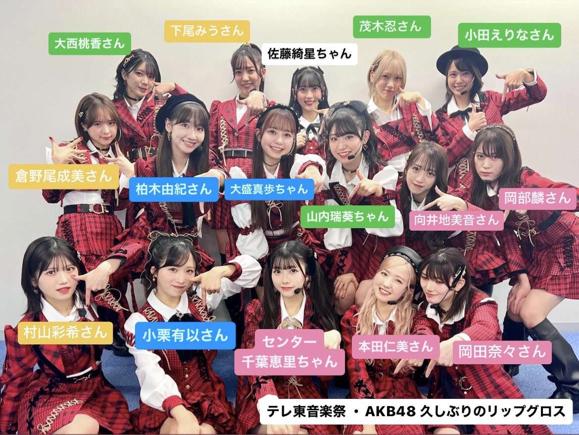 【画像】AKB岡部麟が岡田奈々にブチギレwwwwwwwwww | ヤバイ！ニュース(・∀・)