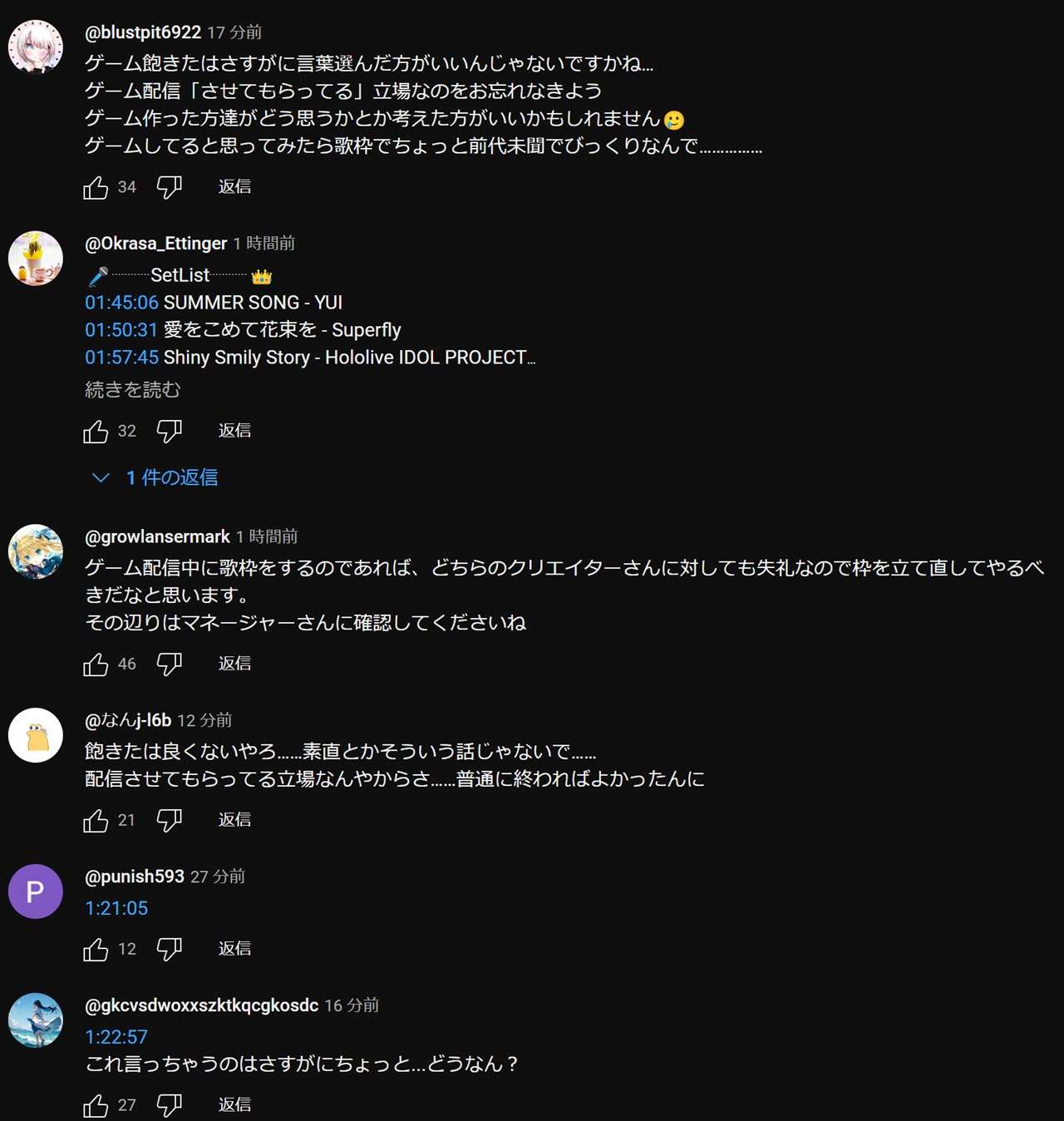 【炎上】AKBホロライブVTuber響咲リオナが大炎上！配信中にヤバすぎる奇行wwwwwwwww | ヤバイ！ニュース(・∀・)