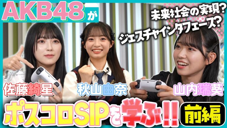 AKB/SKE/NMB/HKT/NGT/STUまとめ | ヤバイ！ニュース(・∀・)